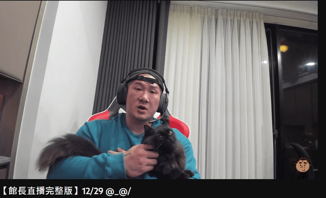 館長不簽toyz了 - YouTuber板 | Dcard