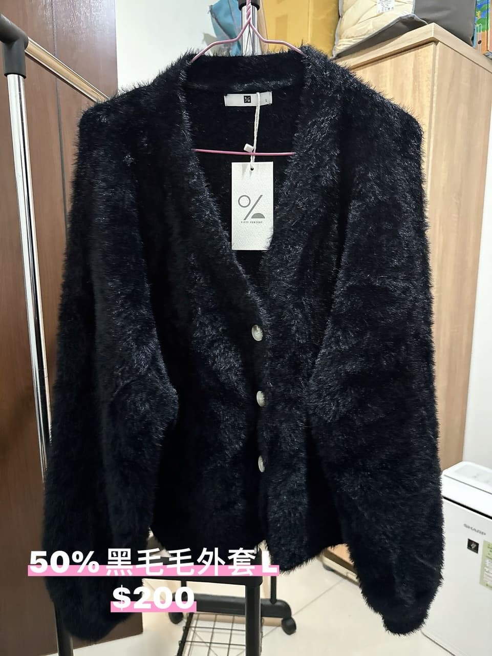 #我要賣 全新&二手衣服 QS/50%/UQ/其他 - 二手交易板 | Dcard