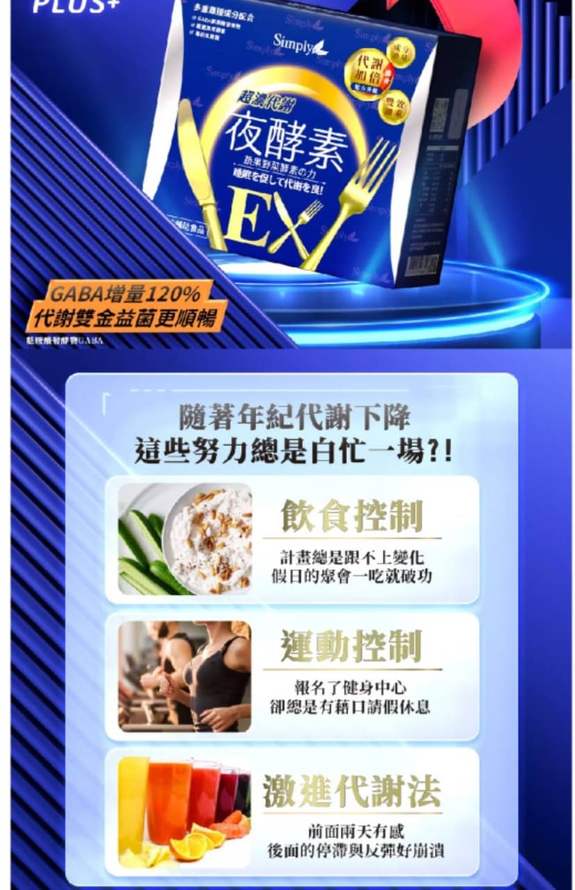 美食龍來吃😋夜酵素當靠山 - 弗里斯基 (@swfid) | Dcard