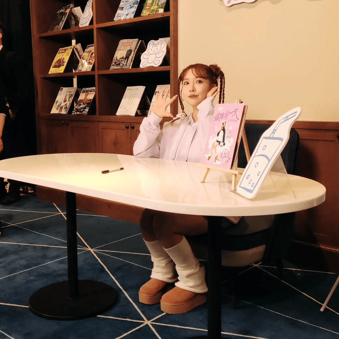 三上悠亞 簽名拍照會！！ - 粉圓Tina (@tapioca_tina) | Dcard