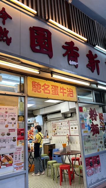 #國外遊記 Day4 首次獨旅：香港四天三夜（總花費整理） - 旅遊板 | Dcard