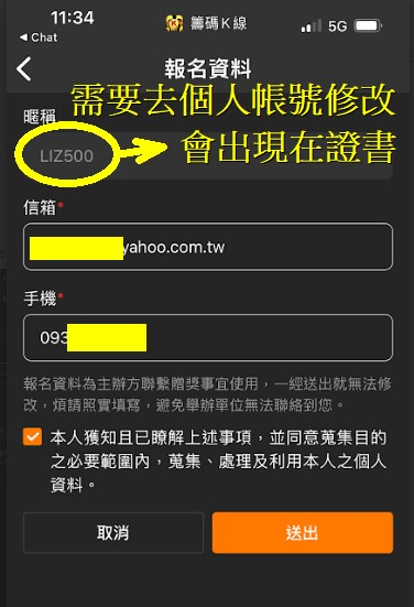股票投資競賽-權限免費拿~ - 理財板 | Dcard