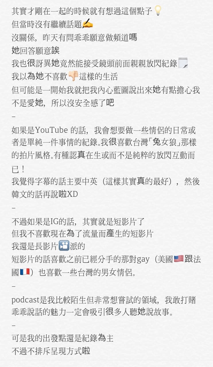 希望未來多多擔待 - 好勒西捨！ (@cr_0303) | Dcard