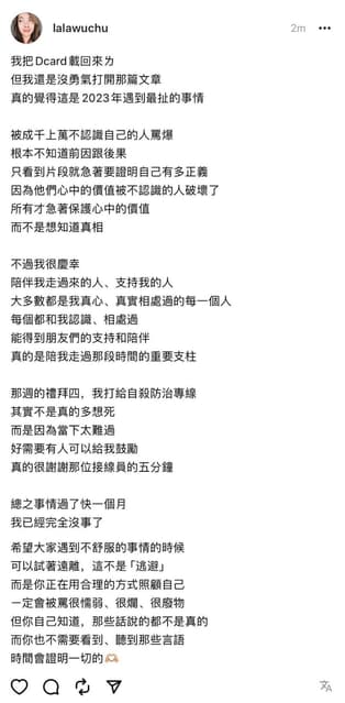 Hook 資遣與雪莉事件大整理 - YouTuber板 | Dcard