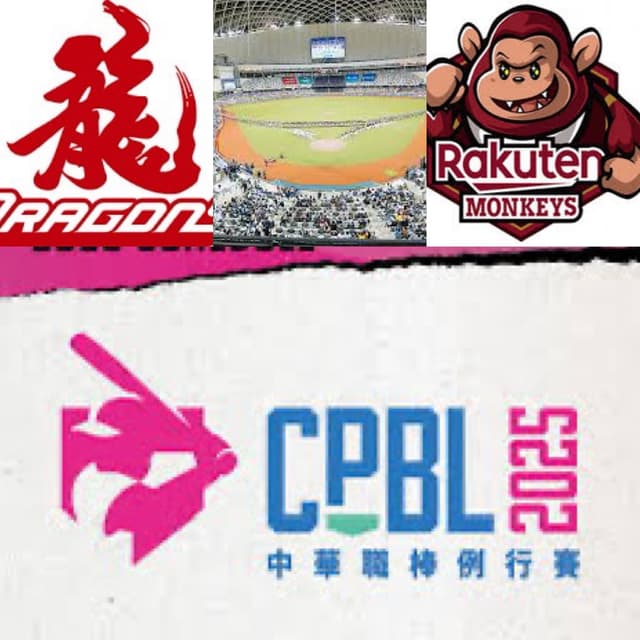 2025/8/8 CPBL 例行賽 G247 / 味全龍🐉 VS. 樂天桃猿🦍 / 賽事討論區（艾璞樂 VS. 曾仁和） - 中職板 | Dcard