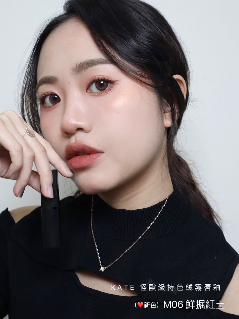 #分享 #到底是什麼開架唇膏能夠水潤又能不掉色！答案就是KATE 怪獸級持色唇膏🔮 - 美妝板 | Dcard