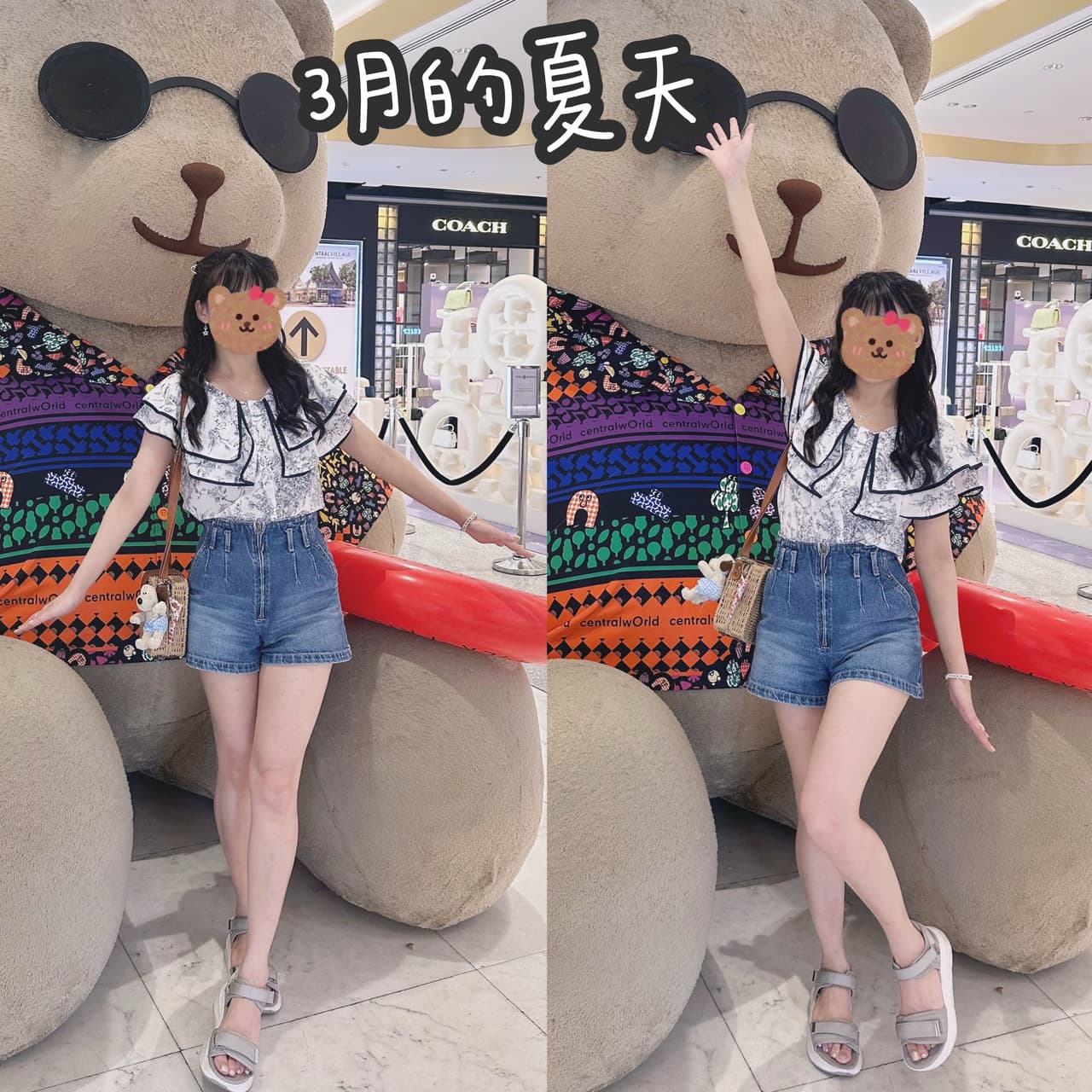 #分享 1個月體驗四季🎀155cm春夏秋冬三溫暖穿搭 #練習勇敢 - 穿搭板 | Dcard