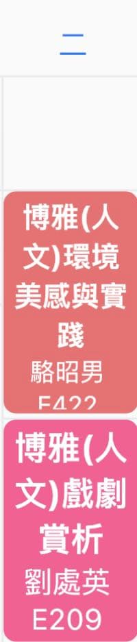 有人可以讓核一嗎 🉑️給💰 國立高雄科技大學板 Dcard