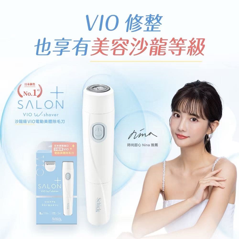 除毛刀推薦⚡️3款腋下除毛必買電動除毛刀分享👍🏻私密處專用除毛刀介紹 VIO - 新莊吳卓源𐂂 (@cora_style0112) | Dcard