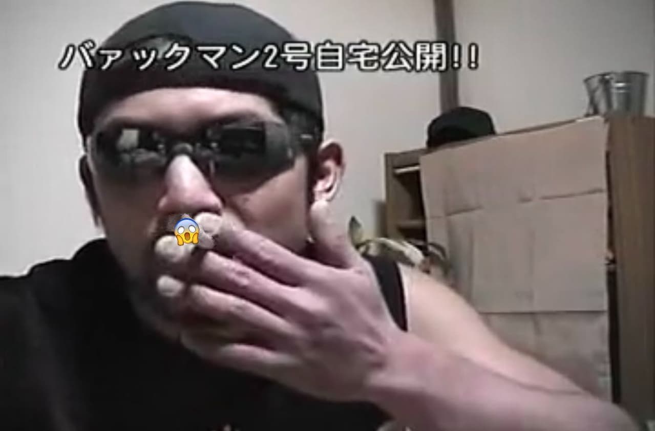 #影片分享 男優圖鑑part7 バァックマン2号 - 男同志西斯板 | Dcard