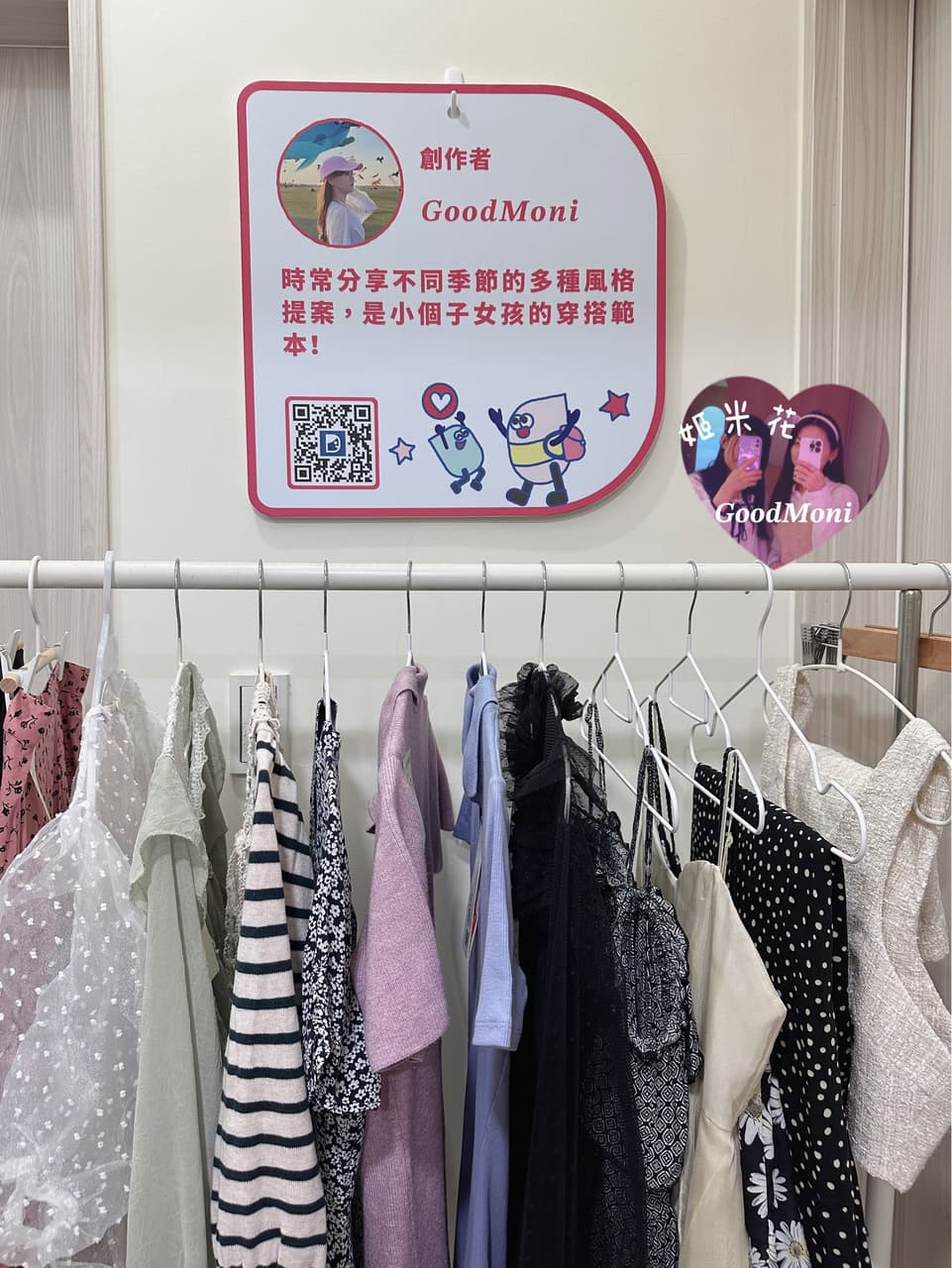 6/12 20:30 首次聯合二手拍 ft.姬米花🌾🌸 - 𝑮𝒐𝒐𝒅𝑴𝒐𝒏𝒊 (@moni065) | Dcard