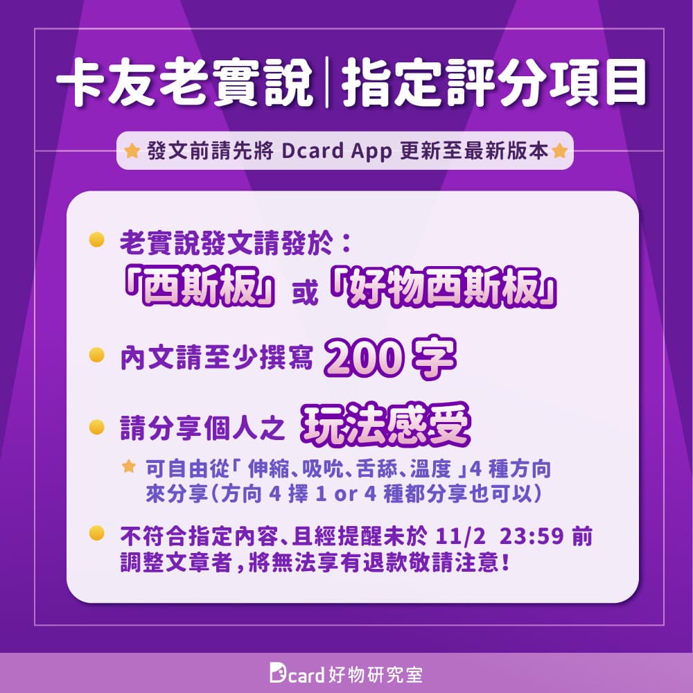 你的第二位小男友🍆🔞抽「$99 肉感棒棒」🥵舔吸加溫把慾望填好填滿👅 - 西斯板 | Dcard