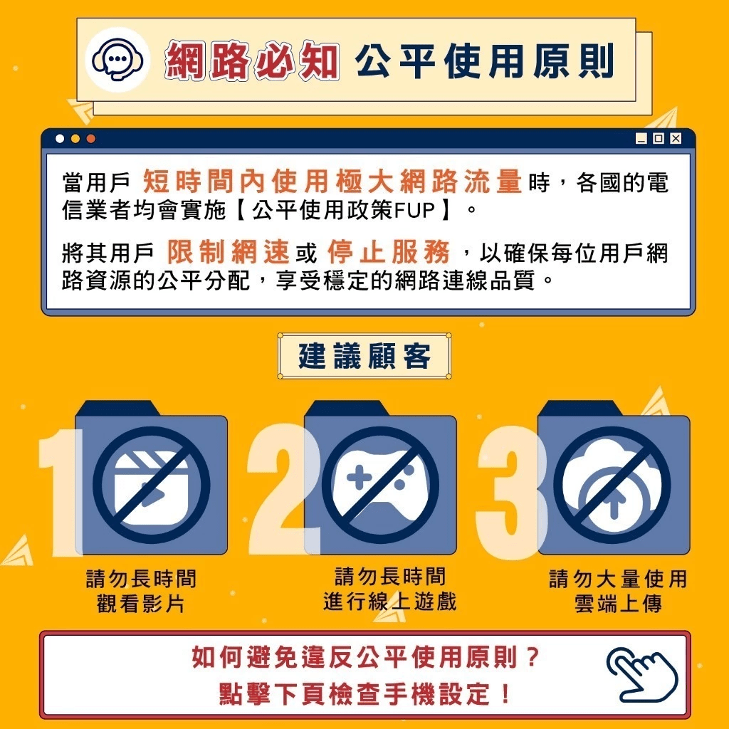 【2026北海道網卡推薦】7款PTT/Dcard熱議網卡/eSIM評比：Docomo、Softbank怎麼選？一篇搞懂！ - 炸蝦 (@vine666) | Dcard