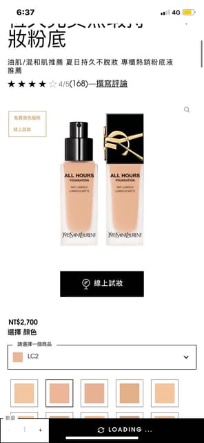 #請益 粉底液選擇Ga/ysl/nars - 美妝板 | Dcard