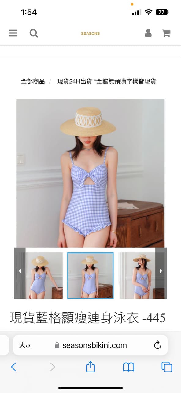 連身泳衣 - 女孩板 | Dcard