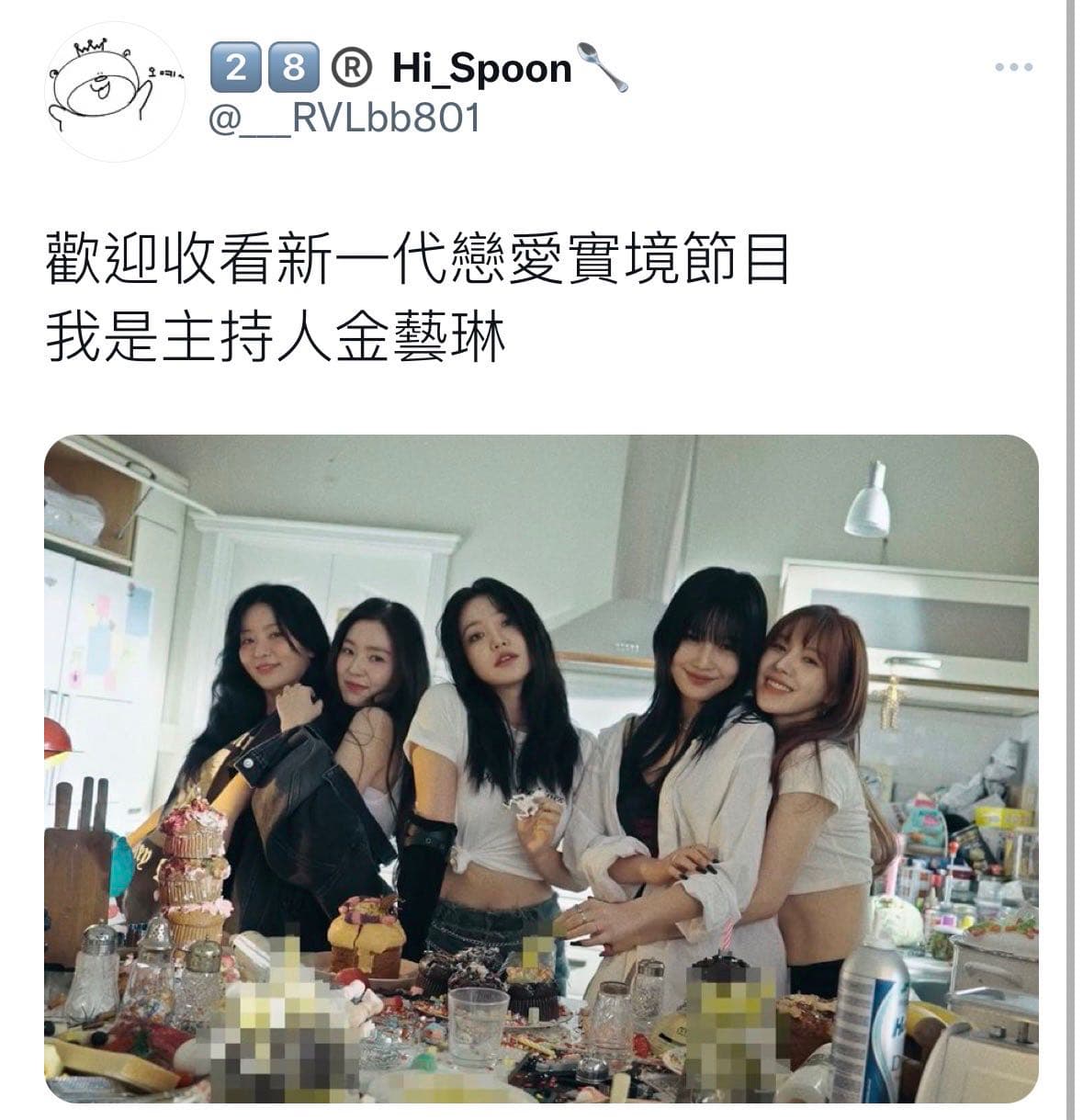 Red Velvet 'The ReVe Festival 2022 - Birthday'（11/28回歸） - B65 留言 | Dcard