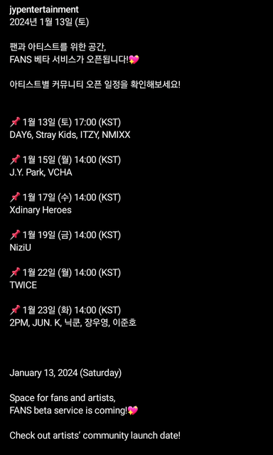 #分享 JYP推出新的粉絲社群平台 “FANS” - TWICE板 | Dcard