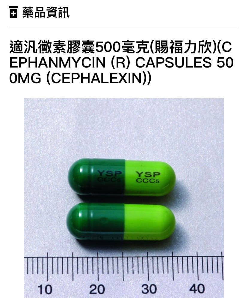#請益 A酸和黴素該怎麼吃？ - 美妝板 | Dcard