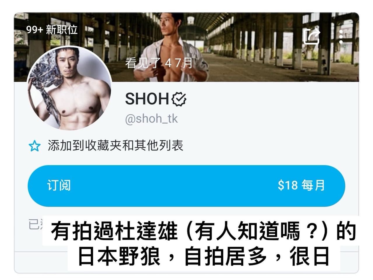 我買過的onlyfans測評2 - 彩虹板 | Dcard