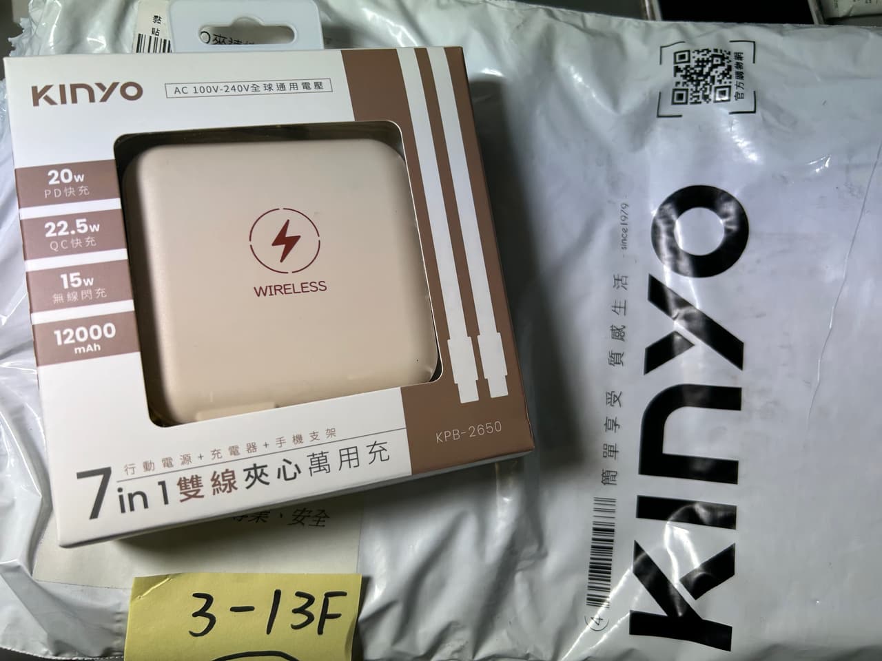 kinyo七合一行動電源使用評價 - 3C板 | Dcard