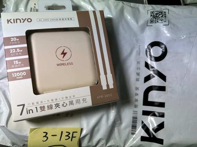 kinyo七合一行動電源使用評價 - 3C板 | Dcard