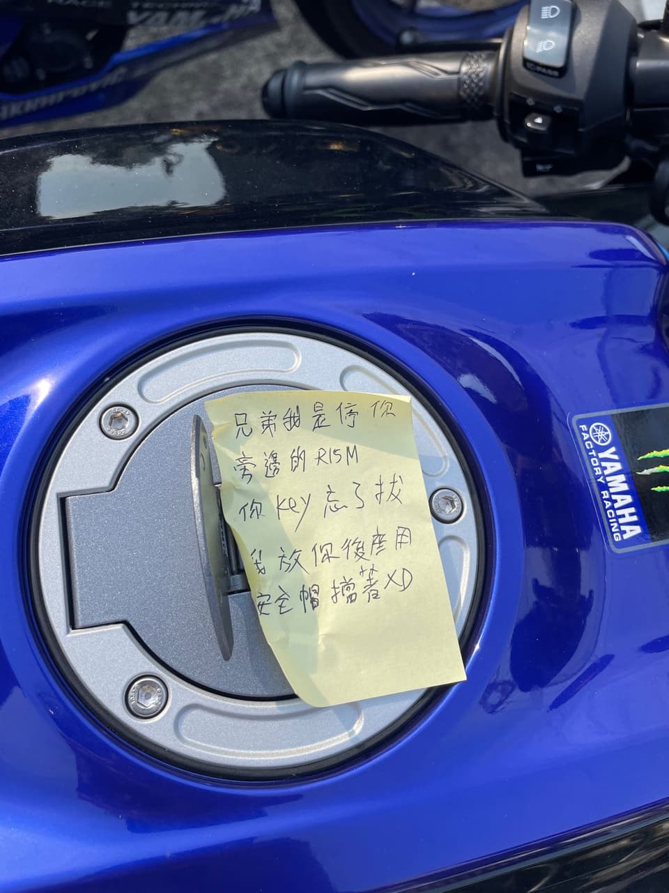 白牌檔車 鑰匙沒拔 重機板 Dcard