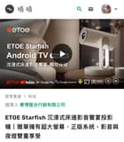 詢問三星平板A9+評價🥹 - 3C板 | Dcard