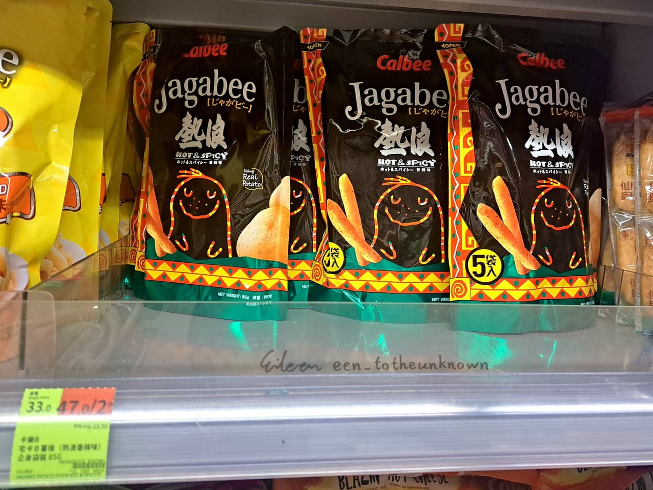 【香港旅遊】香港超市必買零食推薦(20241218更新) - 美食板 | Dcard