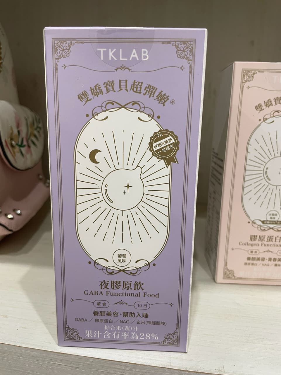#我要賣 #我要賣 【名稱】：TKLAB 夜間原飲 全新：380全收2700效期*8 26/1/30 膠原蛋白飲水蜜桃全新：340 5全收1450效期25/9/10 - 二手交易板 | Dcard