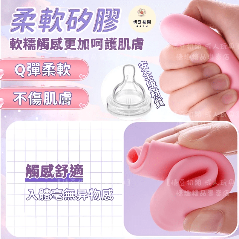 5款情趣用品推薦💋｜包裝隱密、造型特殊🎀 私密情事不怕被發現！ - 就是不想起床鴨😶‍🌫️ (@doris616) | Dcard