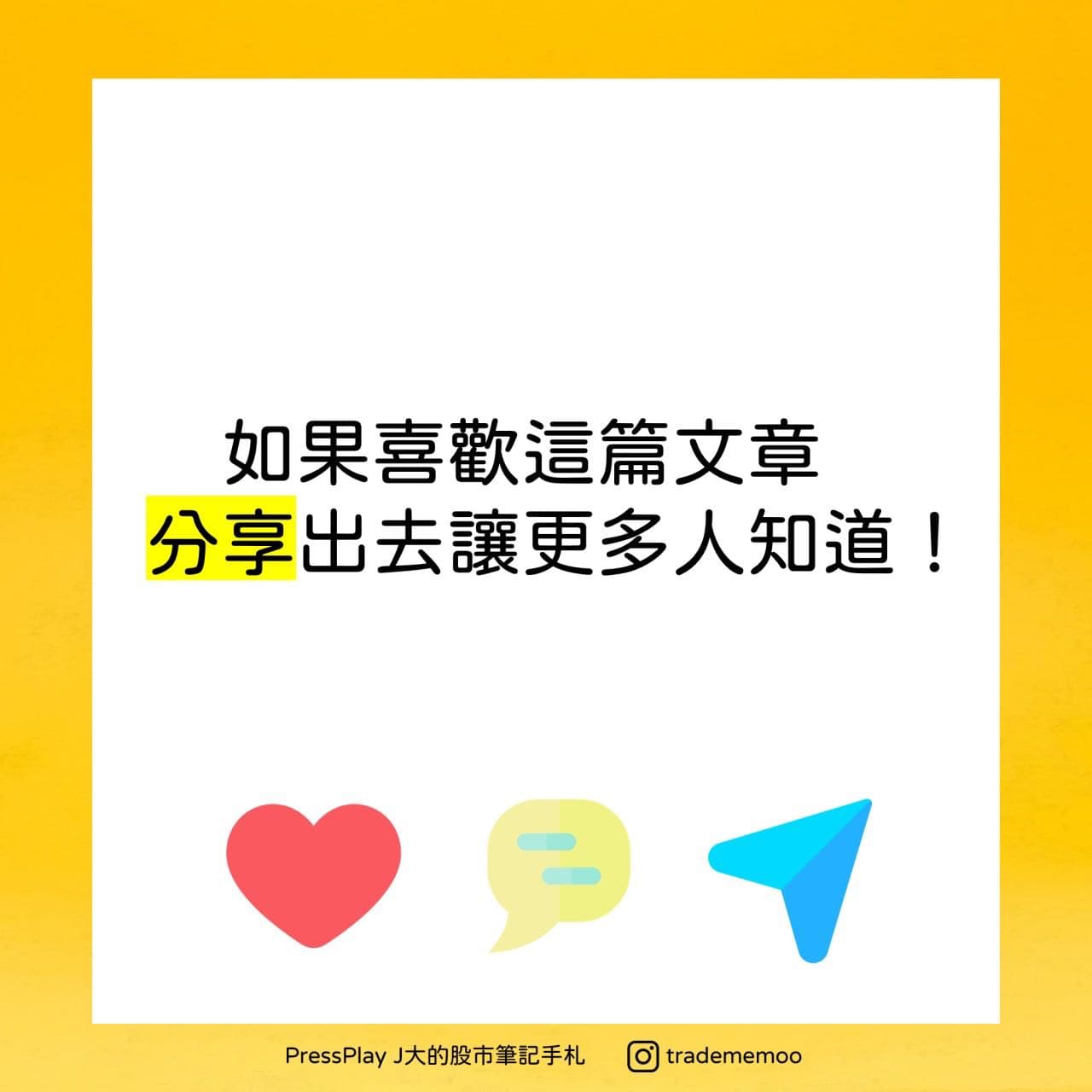 月結日行情轉弱 短線看震盪休息 - J大的股市筆記手札 (@space_crypto) | Dcard