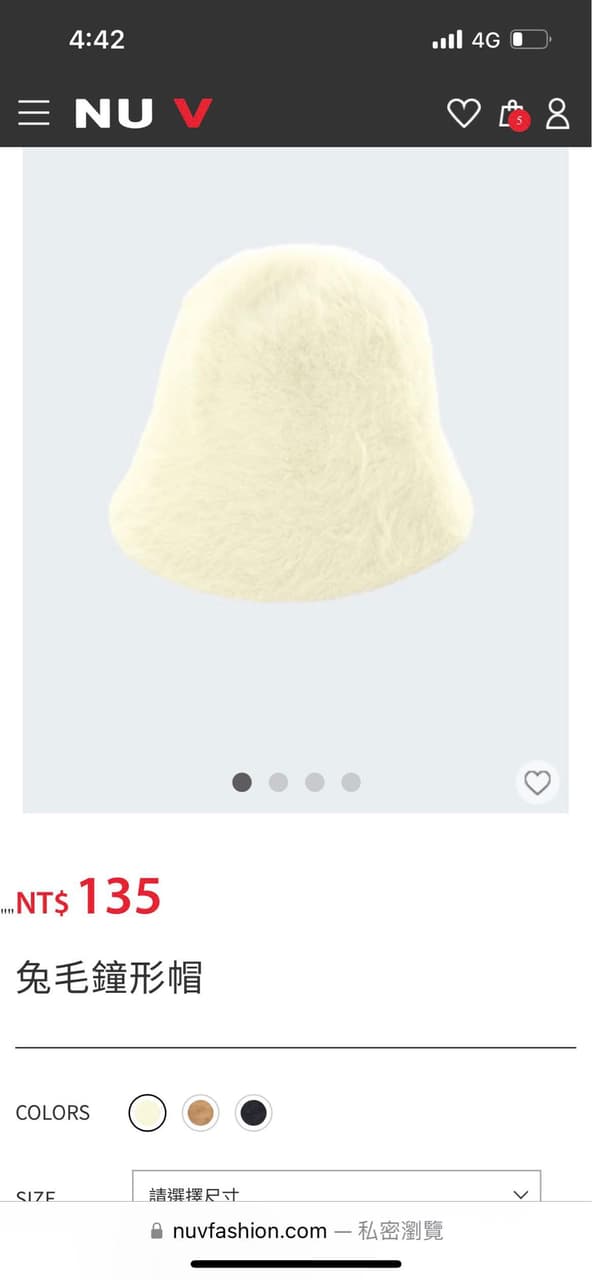 NUV鐘形帽 - 穿搭板 | Dcard