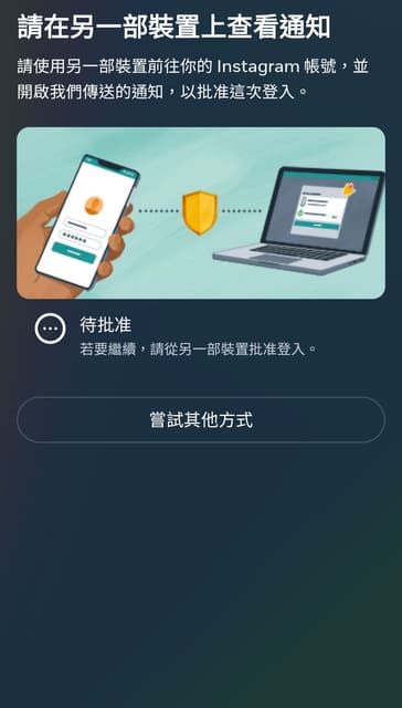 關於ig被盜 - 3C板 | Dcard
