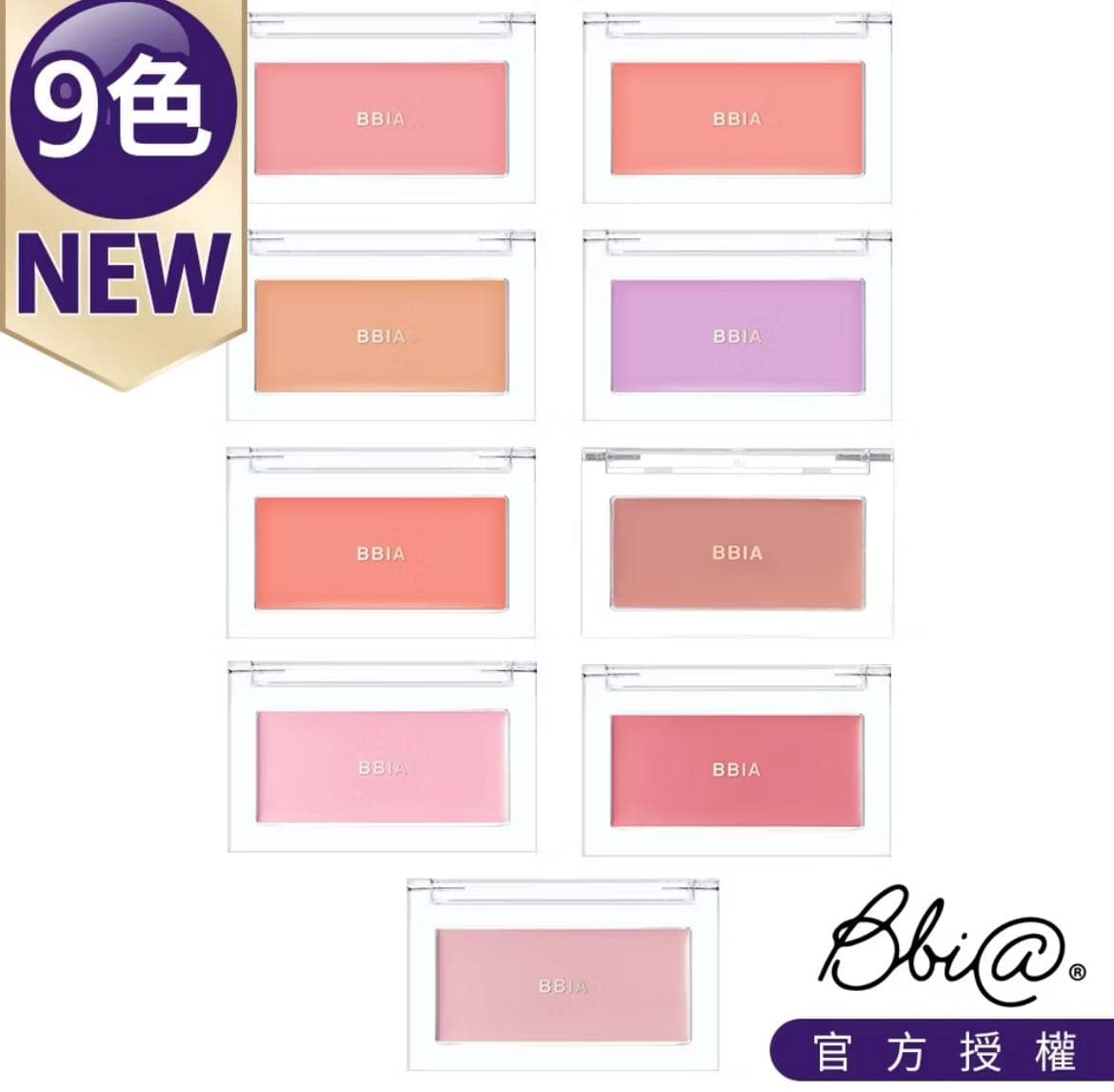 5款唇頰霜推薦 ️手指輕鬆上妝 隨時隨地補妝都很方便～ - 三年五班守日人 (@a9509357) | Dcard