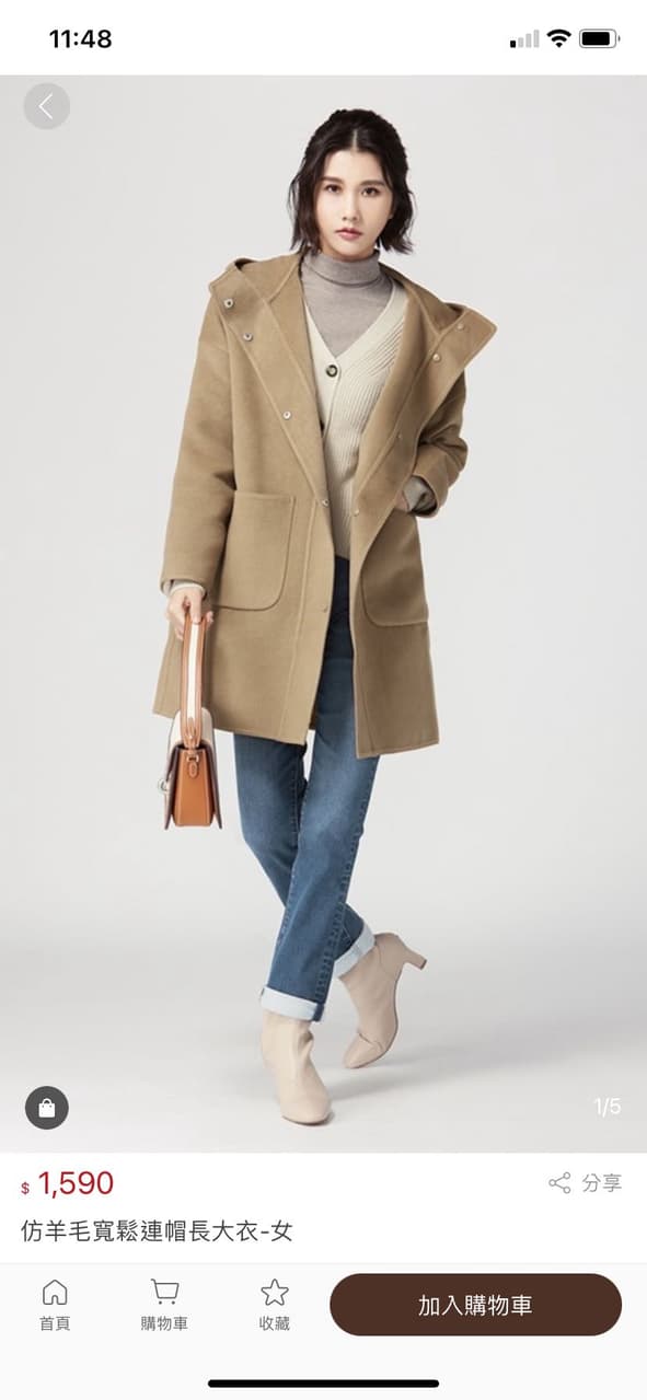 #詢問 #問 lativ 仿羊毛寬鬆大衣保暖度 - 穿搭板 | Dcard