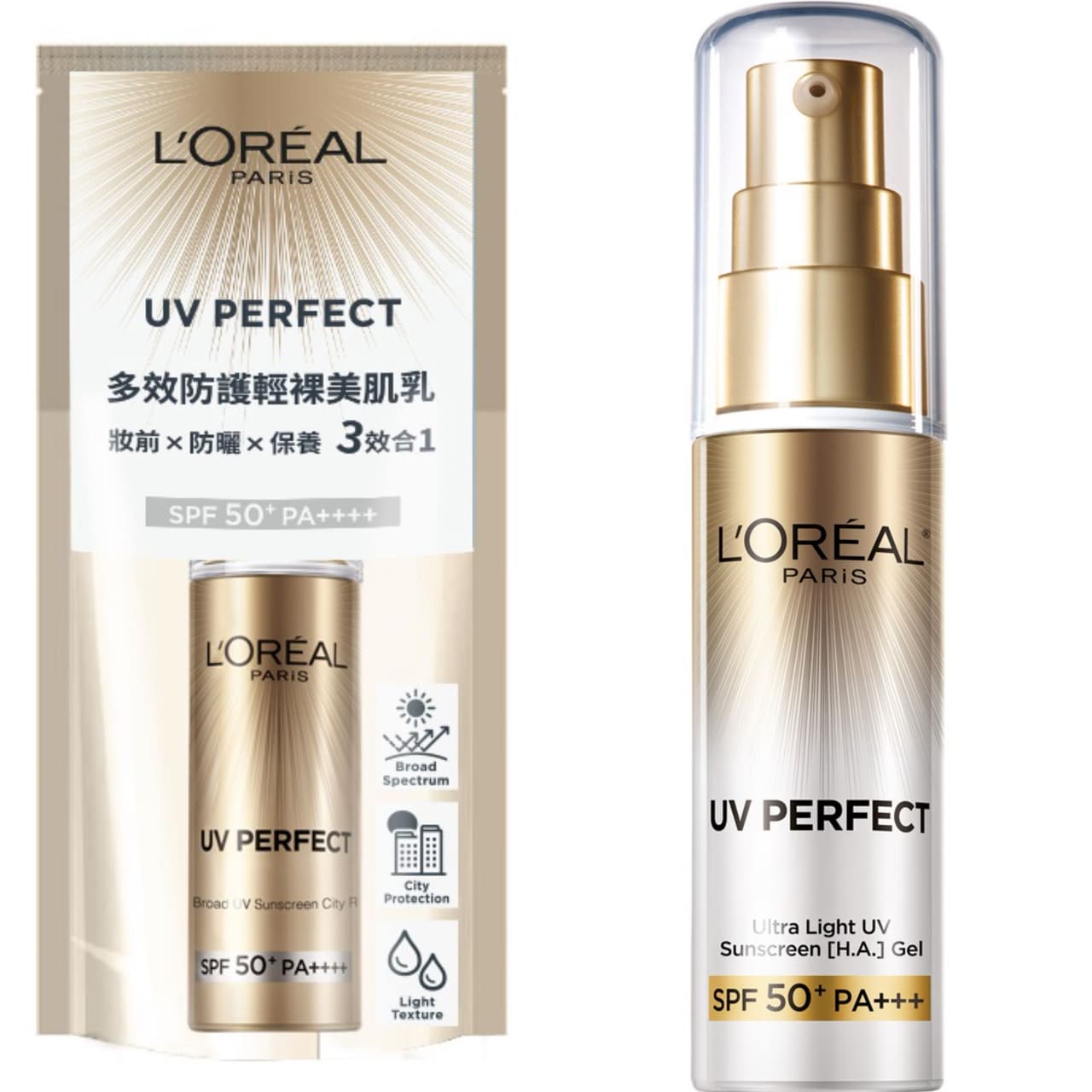 #揪團 LOREAL小金管小銀館防曬 - 美妝團購板 | Dcard