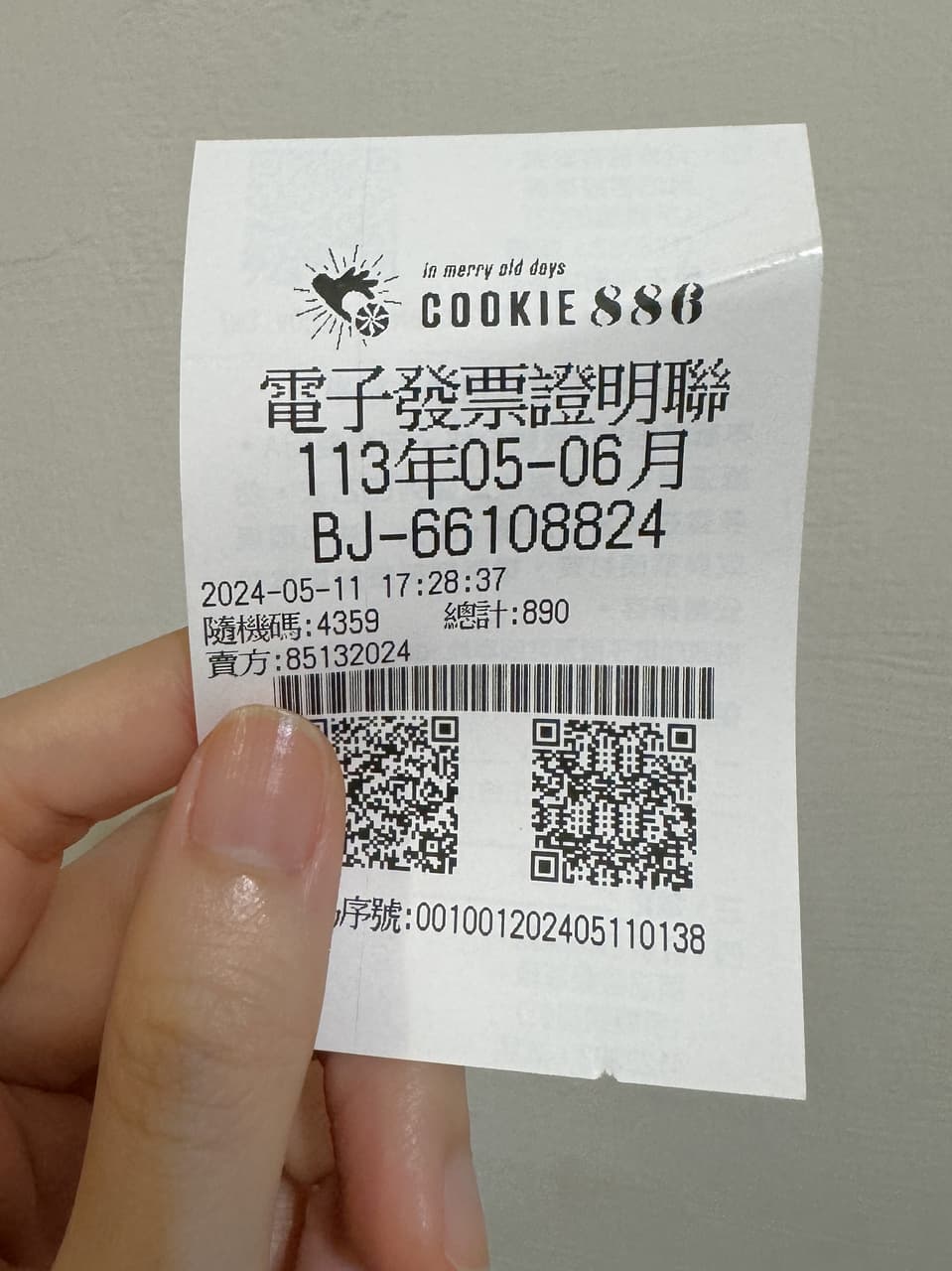 帶男友裝可愛#爆可愛的聯名🍪曲奇餅COOKIE 886 - 美食板 | Dcard