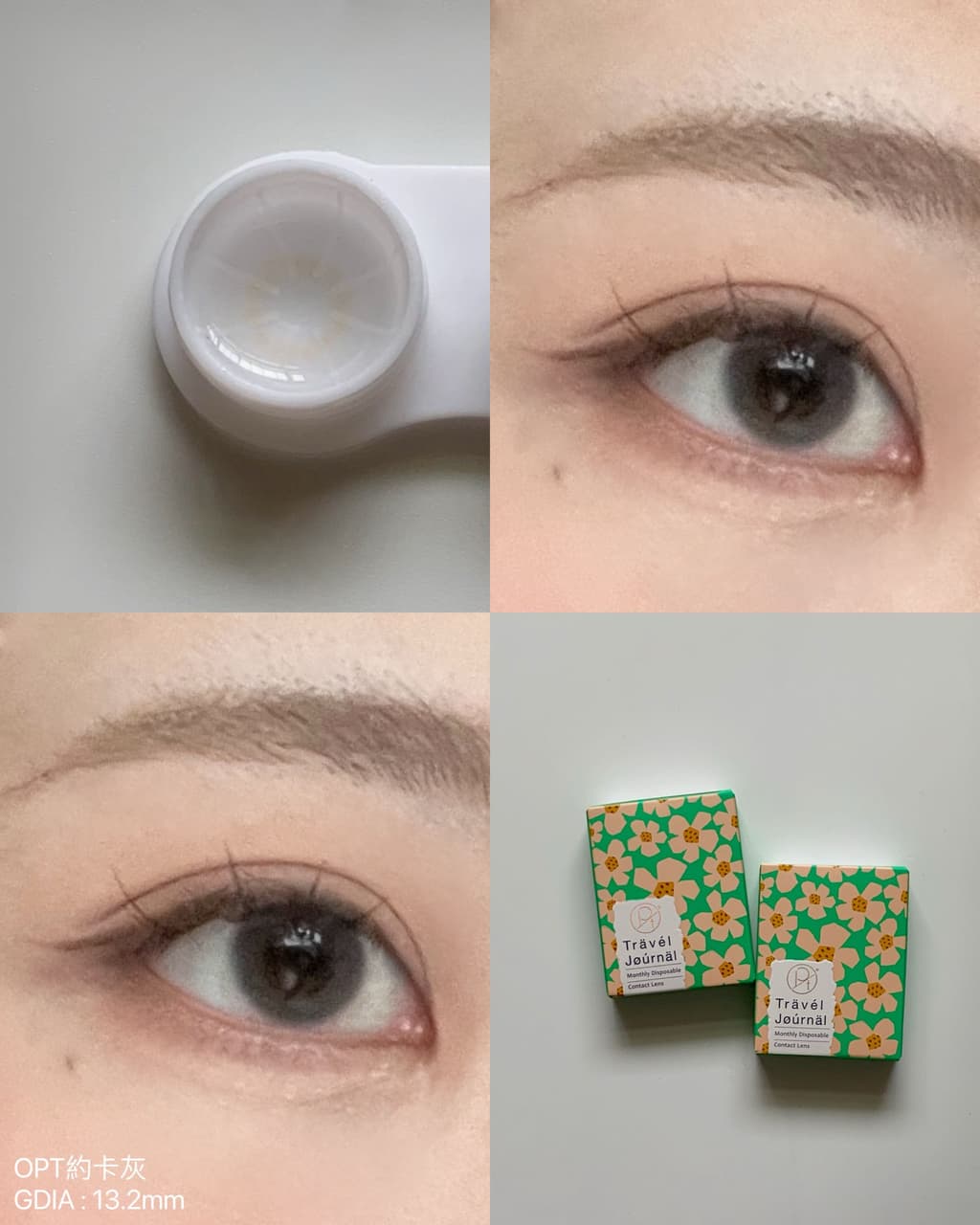 快樂寶雅補貨日！OPT月拋全款拿下🥳 - 璇 (@cathycrazyyy) | Dcard