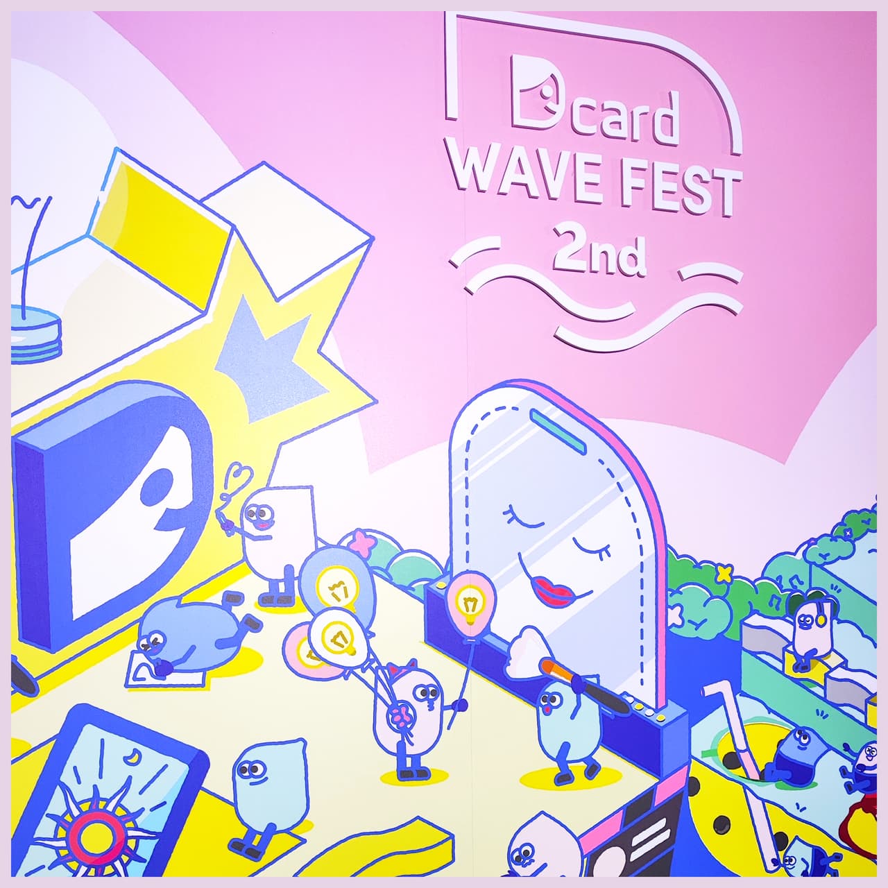 第二屆 Dcard Wave Fest 🎉盛大舉行 #D浪來潮 - 哀苦小媳婦 (@lwjw) | Dcard