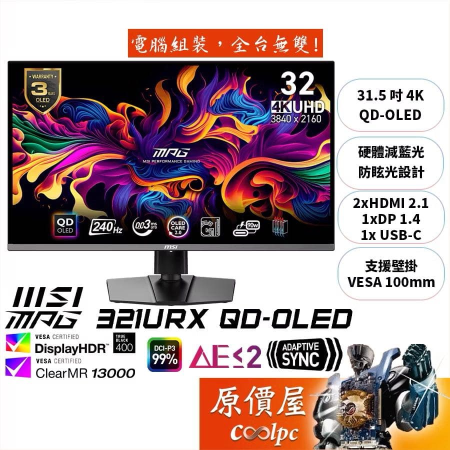 4k螢幕請益 - 3C板 | Dcard