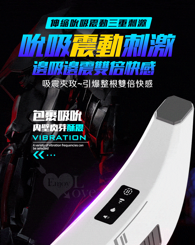 享愛網｜Hgod 007三代互動發音真空吸吮口交飛機自慰杯 - 西斯板 | Dcard