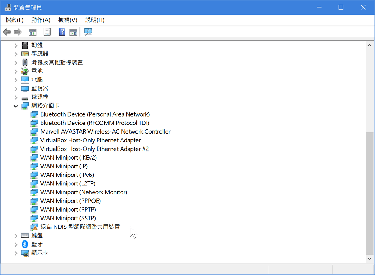 教學：解決 Android 8.0 USB 網路連線造成 Windows BSoD（Windows 10 1709） - 3C板 | Dcard