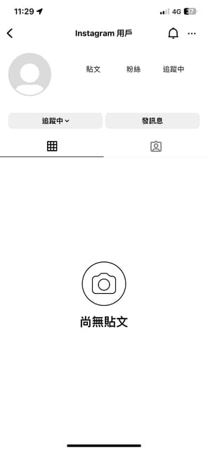 請問ig 這樣是被封鎖嗎 閒聊板 Dcard