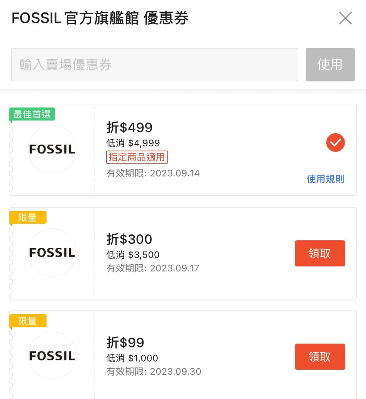 分享 【FOSSIL 】Carlie 真皮波士頓包 質感跟實用兼具‼️ 小資族犒賞自己的第一個輕奢包就決定是你🔥🔥🔥 - haloyoyo (@haloho) | Dcard