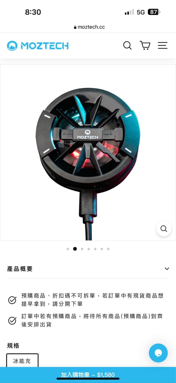 moztech 冰能充充電過慢 - 3C板 | Dcard