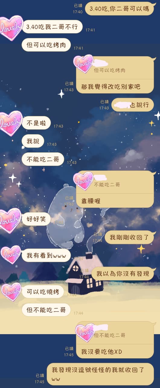論逗號的重要 感情板 Dcard