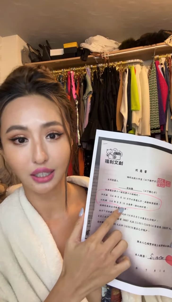 沒想到薔薔真的是跟song不合作了 - B13-5 留言 | Dcard