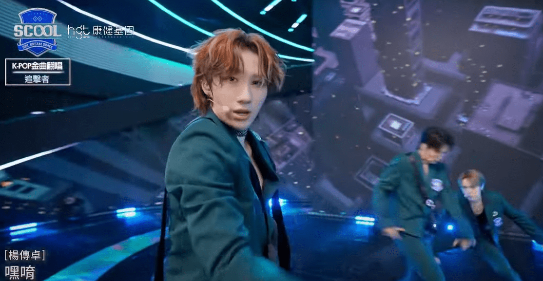 #心得 SCOOL EP5 心得分享 - SCOOL板 | Dcard