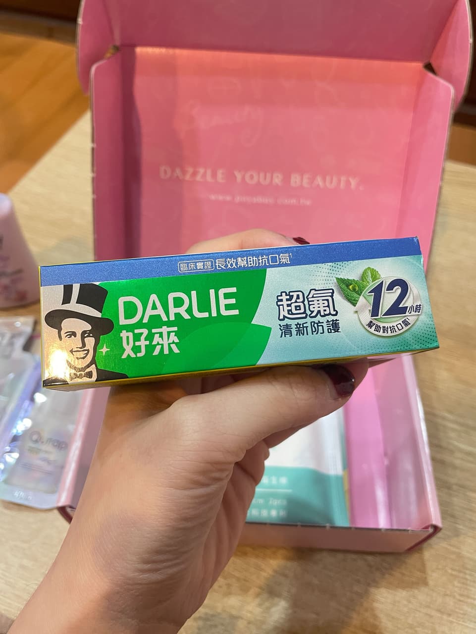 #分享 寶雅2025年1月poya gift開箱 - 美妝板 | Dcard