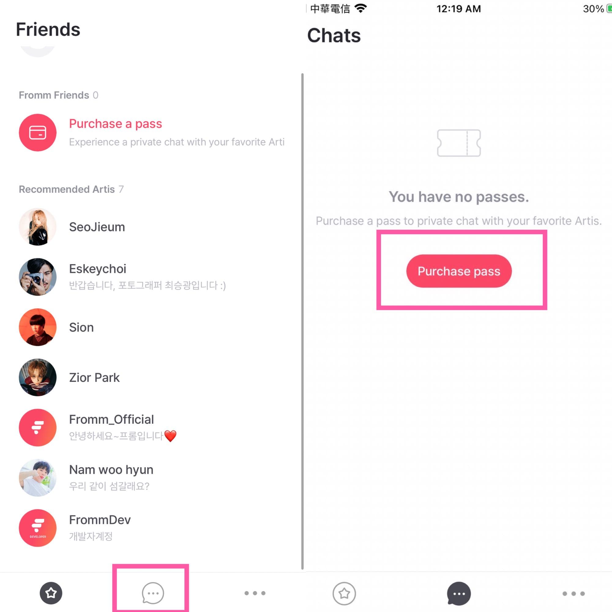 #分享 fromm 프롬 聊天APP 介紹&教學 - 追星板 | Dcard